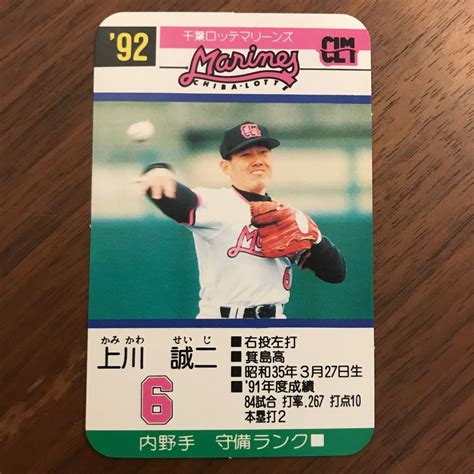 Yahooオークション タカラプロ野球カードゲーム92年千葉ロッテマリ