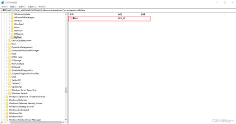 Win10 开机跳过桌面后台,启动自己的定制程序电脑开机如何跳过桌面直接启动软件 Csdn博客 Win10 开机跳过桌面后台,启动自己的定制程序电脑开机如何跳过桌面直接启动软件 Csdn博客