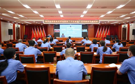 衡水新闻网