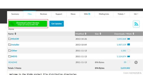 Windows下配置gcc（mingw）环境 阿里云开发者社区