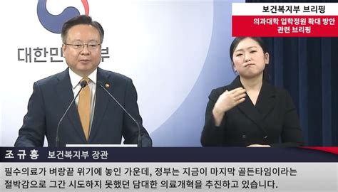 의대정원 확대 논란 또 다른 해결책갈등관리와 신뢰 자본 관점에서