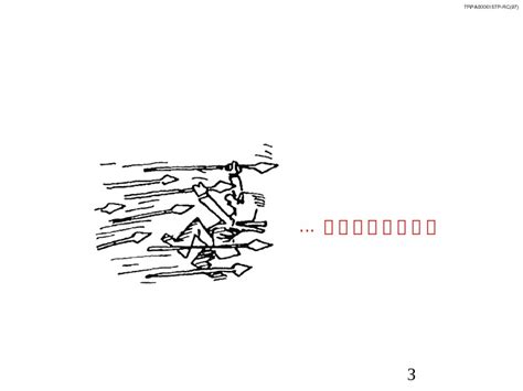 7 EASY STEPS TO BULLETPROOF PROBLEM SOLVING 解