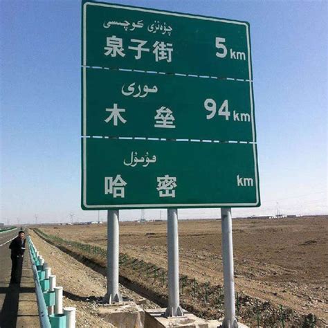 道路交通标志牌制作加工在设置上要注重要点 苏通广告