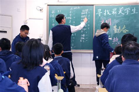 校园新闻 七秩风华 寻美校园 郑州11中第九届最美师生评选活动启动 郑州市第十一中学