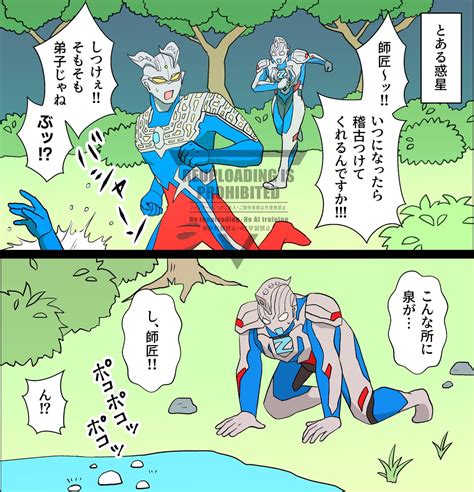 「ゼロ展、どのゼロとチェキ撮るか悩みすぎてやばい… 選べない… そして多すぎる 」寅次の漫画
