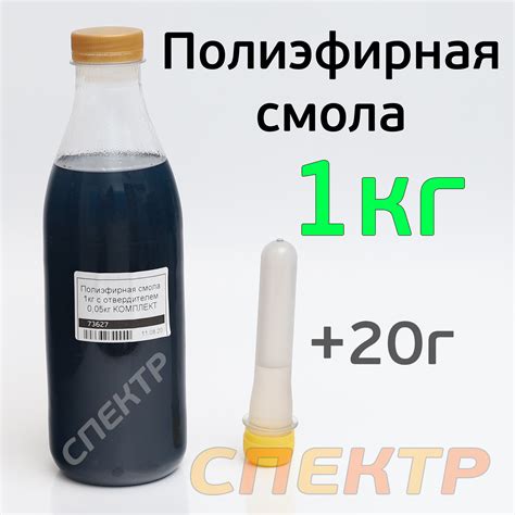 Полиэфирная смола AROPOL M105 TB (1кг) для ламинирования КОМПЛЕКТ с ...