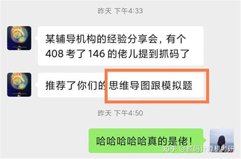 这可能是目前最好用的一份「计算机408思维导图」，真的送你 知乎