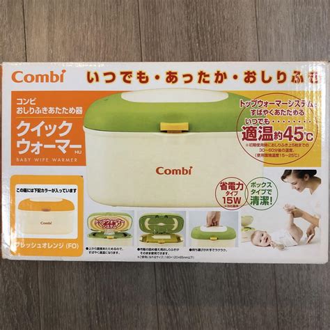 コンビ おしりふきあたため器 クイックウォーマー メルカリ
