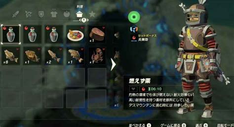 Botw Cold And Heat Resistance How To Get And Use Zelda Breath Of