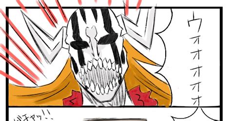 石田 弱点 レオンのマンガ 一護 Bleach 石田雨竜 Pixiv