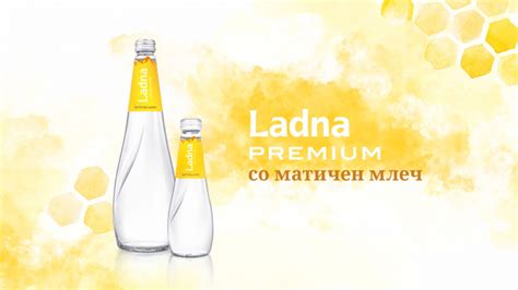 Ladna Premium со матичен млеч нов уникатен производ во асортиманот