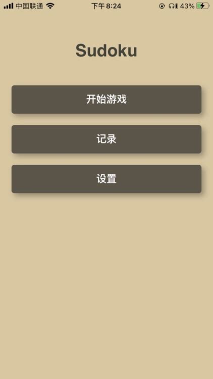 Sudoku By