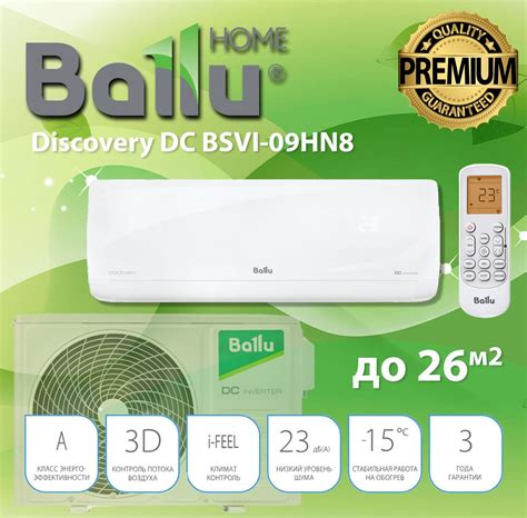 Ballu Bsvi 09hn8 купить на OZON по низкой цене