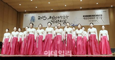 11일 세종문화회관서 서울여성합창페스티벌