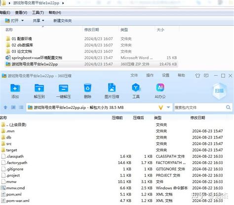 [开题]基于java计算机毕业设计游戏账号交易平台（附源码） 知乎