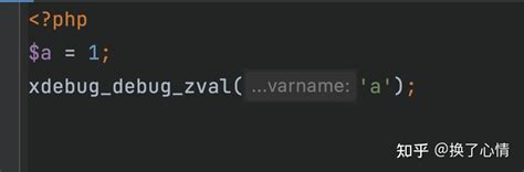 Php垃圾回收机制之大白话 知乎 Php垃圾回收机制之大白话 知乎