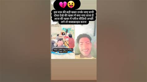 फाइनली गाइड वेट फॉर एंड यूट्यूब कॉमेडी सूरत ट्रेन लव यू सो मच वीडियो