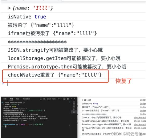 怎么防止同事用eviljs的代码投毒eviljs Lodash Csdn博客