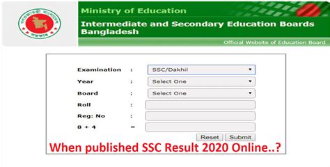 When Published SSC Result 2020 Online Ekusher Bangladesh