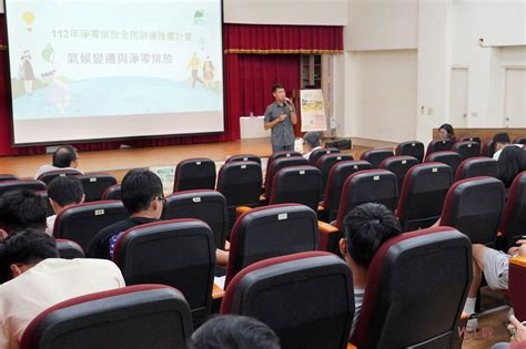 影淨零轉型好生活 綠色自然零廢棄 淨零排放全民推廣訓練 觀傳媒