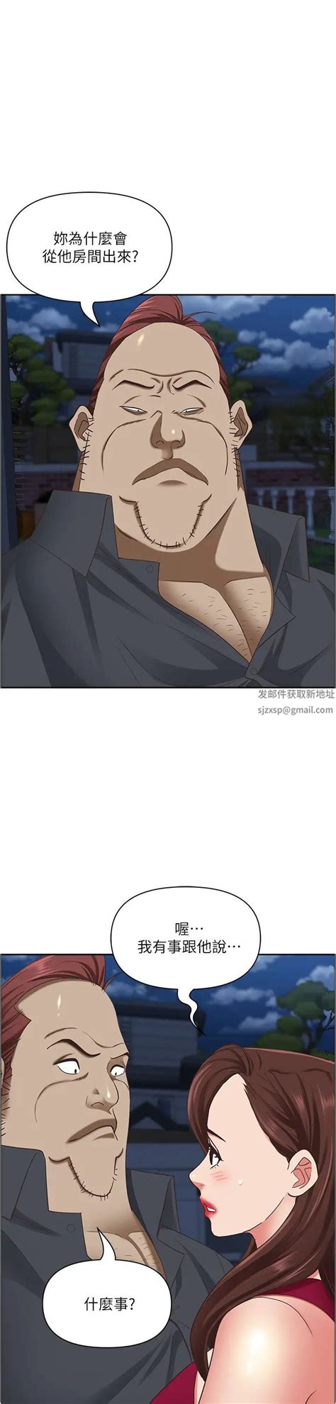 第123话 我要全部拿走 《霸占人妻》未删减免費阅读 人人涩漫 免费日韩禁漫