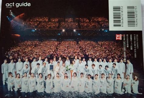 Act Guide届いた♪ヽ´ ` 月夜野のブログ堂本光一さんのソロパフォーマンスに魅せられて