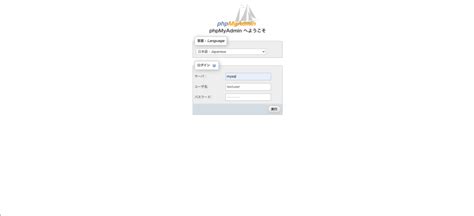 Laradockdockerを使ってlaravel開発環境を構築する方法【環境構築】 みぎさんドットコム