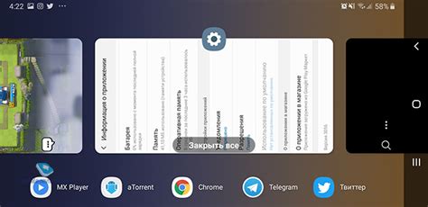 Статья про Что такое главный экран One Ui на самсунг с аудио подкастом