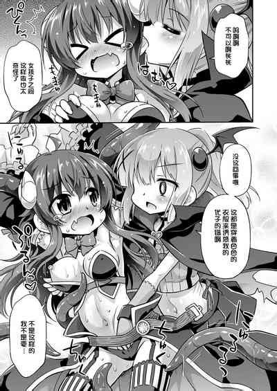 Anata No Machi No Iyarashi Mazoku Nhentai Hentai Doujinshi And Manga