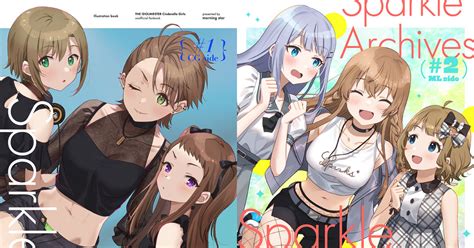 アイドルマスターシンデレラガールズ 再録本をつくります Emuのイラスト Pixiv