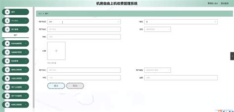 Java机房自由上机收费管理系统源码mysql文档上机管理 源码街 Csdn博客