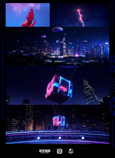 2022pel超级空投中场秀 开场片大虫子liang 站酷zcool