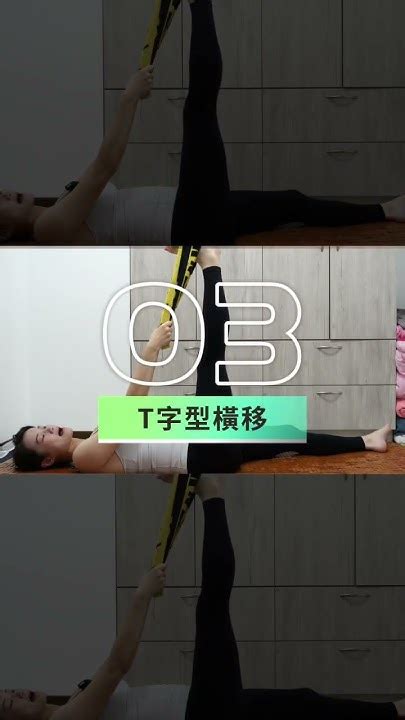 3招舒緩孕期小腿抽筋！（懷孕、產後皆適用）｜孕媽咪動起來ep03 Youtube