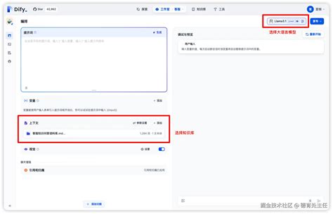 如何利用dify轻松搭建知识库聊天机器人 dify pdf csdn博客