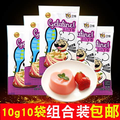 吉利丁粉食用明胶鱼胶片家庭装diy果冻布丁慕斯烘焙材料凝胶粉虎窝淘