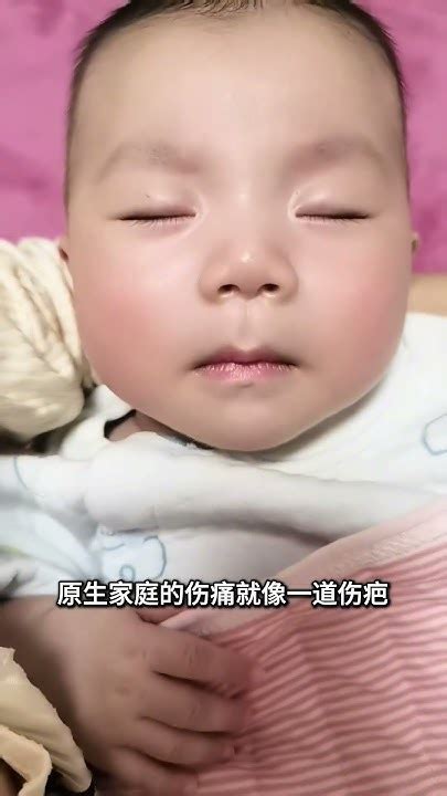 爸爸妈妈的爱，或许不够完美，但我们会用尽全力，让你感受到温暖与安全。你不需要背负任何人的过去，你只需要勇敢地追逐自己的梦想，成为你想成为的人