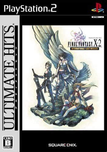 Ps2 アルティメット ヒッツ ファイナルファンタジーx 2 インターナショナルラストミッション H700385ロールプレイング｜売買さ