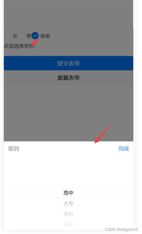【b站咸虾米】chapter3 vue基础 新课uniapp零基础入门到项目打包（微信小程序 h5 vue 安卓apk）全掌握 咸虾米