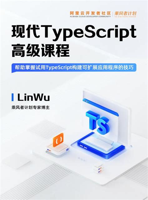 《现代typescript高级教程》协变和逆变 知乎