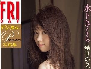 水卜樱 水卜さくら Miura Sakura 优百科 040 哔哩哔哩