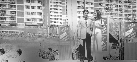 林嘉華與葛劍青在中央遊樂場宣傳道路安全，1976年。