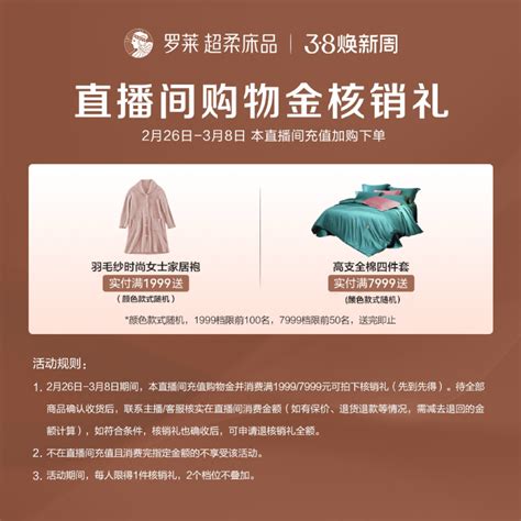 🔥手把手教你如何开淘宝直播，小白也能快速上手！ 淘宝 淘宝百科网
