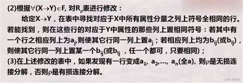 数据库系统原理（五）多值属性 Csdn博客