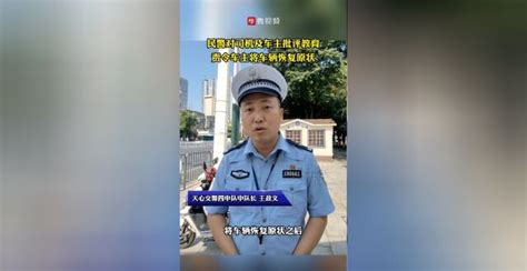 奥迪a7爆改rs7，在长沙解放西“炸街”被查 腾讯新闻