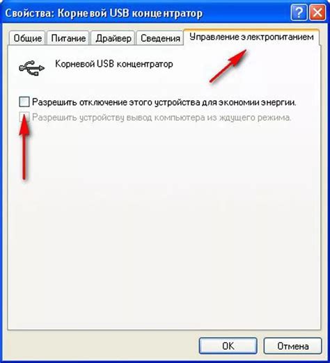 Windows 11 не видит флешку