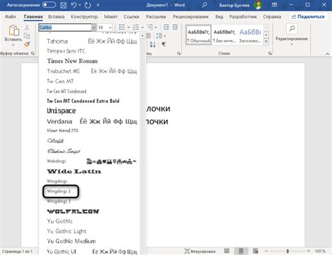 Как поставить галочки в Microsoft Word База знаний Timeweb Community