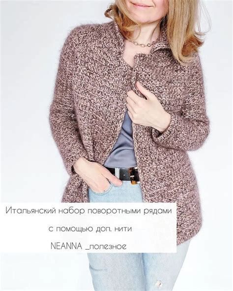 ВЯЗАНИЕ ОБУЧЕНИЕ МК On Instagram “Мне очень понравился этот способ Он чуть дольше обычного