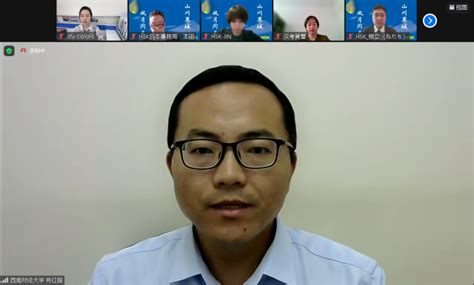 西南财经大学第四期“hsk中国名校体验项目”顺利结营 西南财经大学国际教育学院