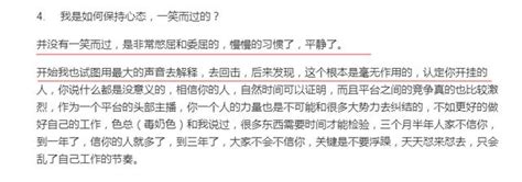 鬥魚吃雞一姐風光的背後：曾被質疑開掛，她機智回應！ 每日頭條