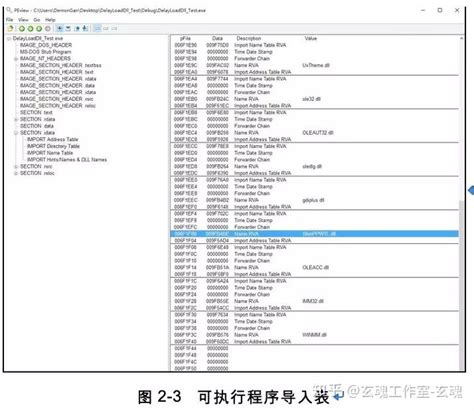 dll延迟加载 csdn博客